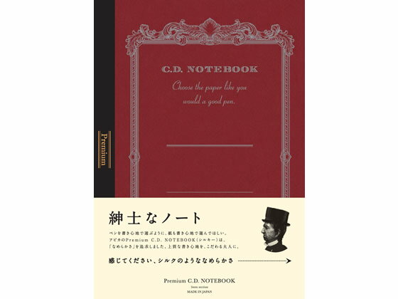 【商品説明】Premium　C．D．NOTEBOOKは、表紙素材、本文用紙、製本方法、ノートを構成するすべての要素にこだわって作りました。万年筆でもボールペンでもさらりと書ける、シルクのようになめらかな書き心地が特長です。製本方法には、フラ...