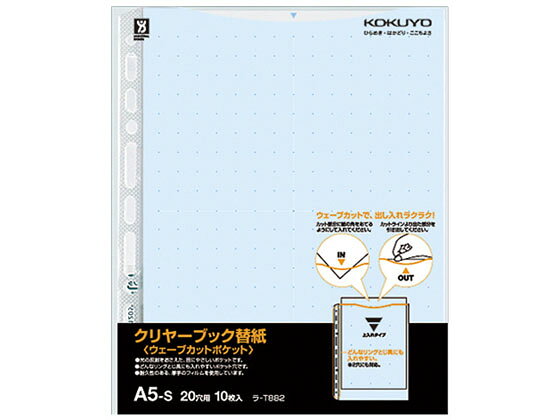 【商品説明】●穴が大きく穴数が少ない連結とじ穴を採用しているので、とじ具に通しやすくなりました。●丈夫なポケット。従来より厚みが約40％UP。【仕様】●注文単位：1包（10冊）●1冊あたりの内容数：10枚●ポケット：R−PP●穴数：2・20...