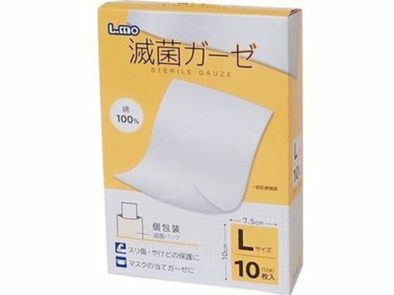 【商品説明】清潔で経済的な折りたたみガーゼ【仕様】●内容量：10枚生産国：中国商品区分：一般医療機器メーカー：日進医療器株式会社広告文責：フォーレスト株式会社　0120-40-4016届出番号：27B2X00110000005●綿100％●...
