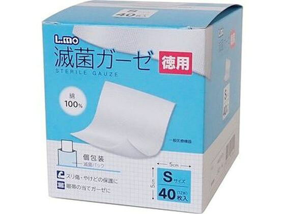 【商品説明】清潔で経済的な折りたたみガーゼ【仕様】●内容量：40枚生産国：中国商品区分：一般医療機器メーカー：日進医療器株式会社広告文責：フォーレスト株式会社　0120-40-4016届出番号：27B2X00110000005●綿100％●...