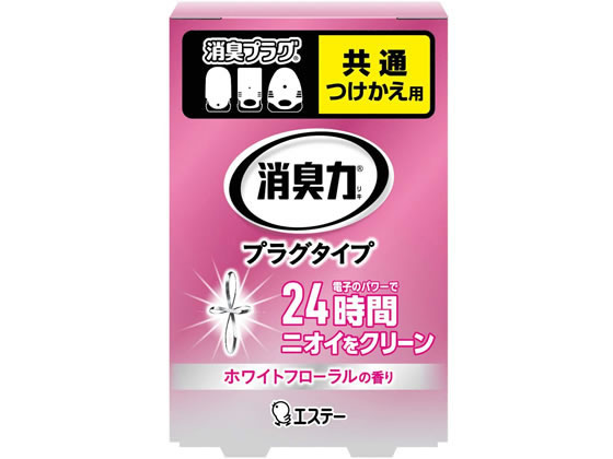【商品説明】コンセント式だから、電子パワーでLDKなどの広いお部屋（約16畳）などの空間も一面に消臭し、香りが広がります。温度を一定に保つ安全ヒーターと過電流を防ぐ安全ヒューズ採用の2つの安心設計です。【仕様】●内容量：20ml●仕様：つけ...
