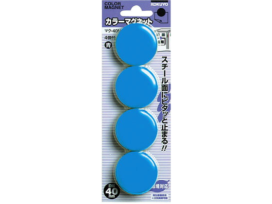【商品説明】●廃棄時にプラスチック部とマグネット部を分別することができます。●材質：再生PS【仕様】●注文単位：1包（10パック）●1パックあたりの内容数：4個●プラスチック部：R−PS●グリーン購入法適合●GPNエコ商品ねっと掲載【備考】...