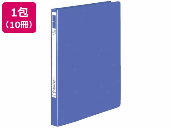【商品説明】●ボタンを押すとレバーが開くワンタッチ開閉タイプです。●簡単に分別廃棄できるリベットを採用したリサイクル設計。表紙には再生PPを使用したグリーン購入法適合商品です。【仕様】●注文単位：1包（10冊）●表紙：R−PP●グリーン購入...