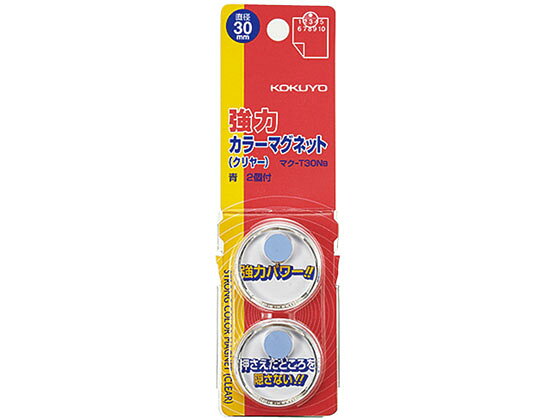 【商品説明】●あらゆる使用場面に映えるクリヤーで美しいマグネット。●本体が透明なので、押えたところを隠しにくくなっています。●材質：本体／アクリル、マグネット／ネオジウム【仕様】●注文単位：1包（10パック）●1パックあたりの内容数：2個●...