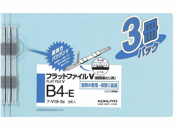 【商品説明】●まとめ買いにお得な3冊パック【仕様】●注文単位：1包（3冊×10パック）●穴数：2穴●とじ穴間隔：80mmピッチ●表紙：色板紙（古紙パルプ配合）●収容寸法：15mm●収容枚数：150枚●とじ具材質：押さえ板●スライドコマ：R−...