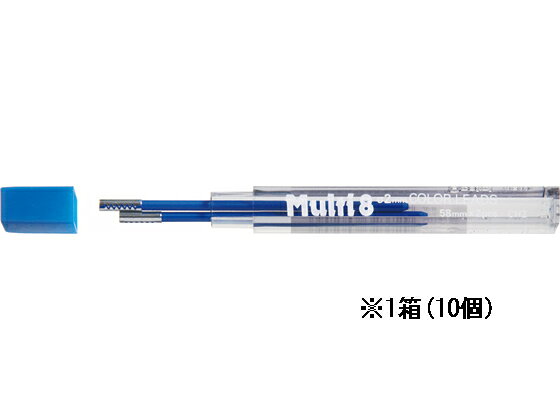 【仕様】●マルチ8専用替芯●色：青●芯径：2mm●ケースサイズ：8×6×71mm●材質：ケース／AS、キャップ／PE●注文単位：1箱（2本×10個）【検索用キーワード】シャーペン　リフィル　シャープ芯　替え芯　シャーペン芯　シャープペンシル...