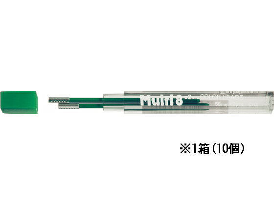 【仕様】●マルチ8専用替芯●色：緑●芯径：2mm●ケースサイズ：8×6×71mm●材質：ケース／AS、キャップ／PE●注文単位：1箱（2本×10個）【検索用キーワード】シャーペン　リフィル　シャープ芯　替え芯　シャーペン芯　シャープペンシル...