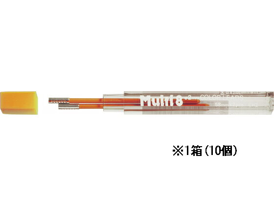 【仕様】●マルチ8専用替芯●色：橙●芯径：2mm●ケースサイズ：8×6×71mm●材質：ケース／AS、キャップ／PE●注文単位：1箱（2本×10個）【検索用キーワード】シャーペン　リフィル　シャープ芯　替え芯　シャーペン芯　シャープペンシル...