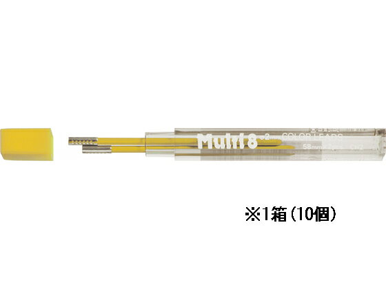【仕様】●マルチ8専用替芯●色：黄●芯径：2mm●ケースサイズ：8×6×71mm●材質：ケース／AS、キャップ／PE●注文単位：1箱（2本×10個）【検索用キーワード】シャーペン　リフィル　シャープ芯　替え芯　シャーペン芯　シャープペンシル...