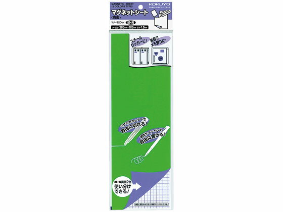 【商品説明】●両面磁石なので両面2色が使い分けできます【仕様】●注文単位：1包（10個）●材質：PVC−P＋マグネットシート＋PVC−P●仕様：つやなし●裏面に便利なあて紙（方眼罫入り）が付いています。【備考】※メーカーの都合により、パッケ...
