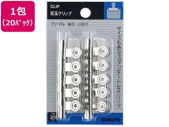 【商品説明】●とじ枚数60枚●スライドパック入り【仕様】●注文単位：1包（10個入×20パック）●材質：スチール【備考】※メーカーの都合により、パッケージ・仕様等は予告なく変更になる場合がございます。【検索用キーワード】コクヨ　KOKUYO...