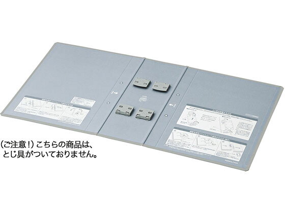 【商品説明】●とじ具を再利用するための別売の替え表紙です。●とじ具をはずした表紙は、保存文書用のファイルとして再利用できます。その際、タイトルの書き直しが不要です。●表紙：PPフィルム貼り●とじ穴間隔：80mmピッチ●替表紙は本体の品番「R...