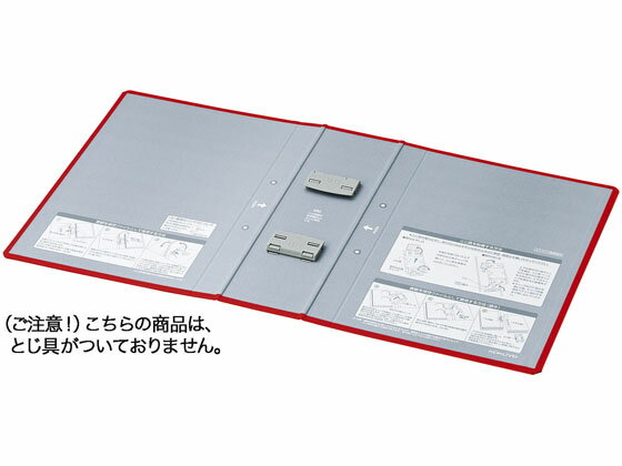 【商品説明】●チューブファイル＜エコツインR＞の表紙が傷んだ際に交換可能な替表紙です。【仕様】●注文単位：1包（10冊）●とじ穴間隔：80mmピッチ●表紙：PPフィルム貼り（芯材：古紙パルプ配合）●替背紙式●外寸法は〈エコツインR〉本体と同...