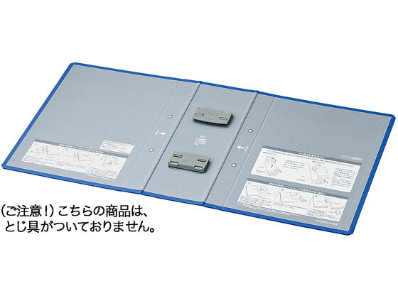 【商品説明】●とじ具を再利用するための別売の替え表紙です。●とじ具をはずした表紙は、保存文書用のファイルとして再利用できます。その際、タイトルの書き直しが不要です。●表紙：PPフィルム貼り●とじ穴間隔：80mmピッチ●替表紙は本体の品番「R...