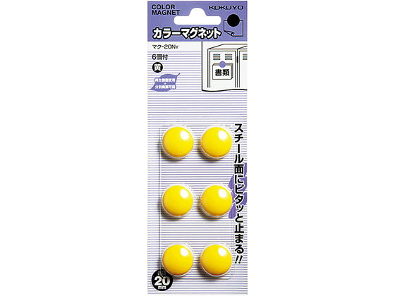 【商品説明】●廃棄時にプラスチック部とマグネット部を分別することができます。●材質：再生PS【仕様】●注文単位：1包（10パック）●1パックあたりの内容数：6個●プラスチック部：R−PS●グリーン購入法適合●GPNエコ商品ねっと掲載【備考】...