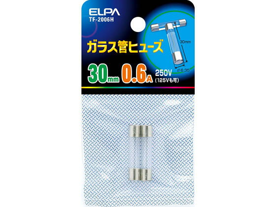【商品説明】●小型テレビ・ラジオやAV音響機器、家庭用の小型機器内の回線保護など。●125Vも可【仕様】●材質：エレメント／銀メッキ銅線、口金／黄銅（ニッケルメッキ）●定格：電圧／250V、電流／0．6A、遮断電流／100A●全長：30mm...