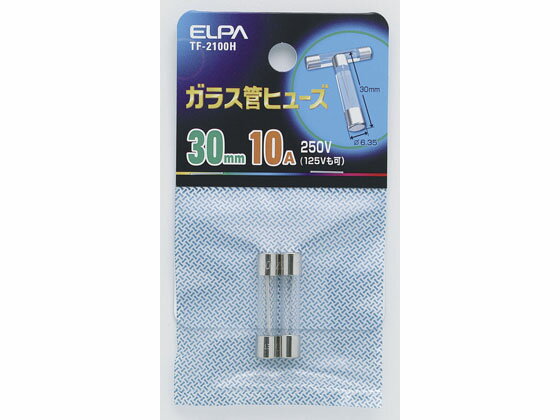 【商品説明】●小型テレビ・ラジオやAV音響機器、家庭用の小型機器内の回線保護など。●125Vも可【仕様】●材質：エレメント／銀メッキ銅線、口金／黄銅（ニッケルメッキ）●定格：電圧／250V、電流／10A、遮断電流／100A●全長：30mm●...