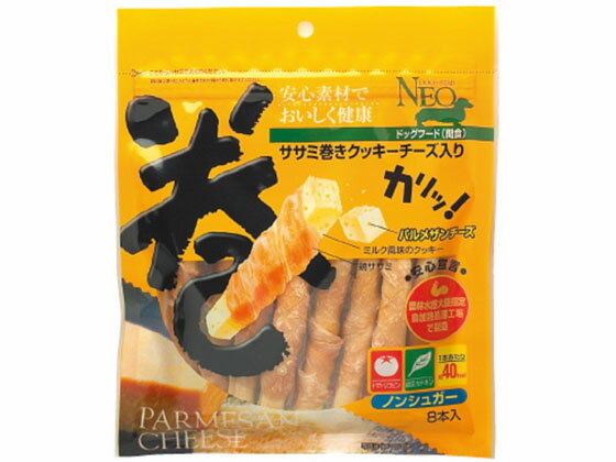 【商品説明】おいしさだけじゃない！健康への配慮。砂糖が入っていないので、低カロリー。抗酸化成分　トマトリコピン・緑茶カテキン配合。農林水産省指定鳥加熱処理工場で製造。風味豊かなイタリア産パルメザンチーズを使用しています。【仕様】●商品内容：...