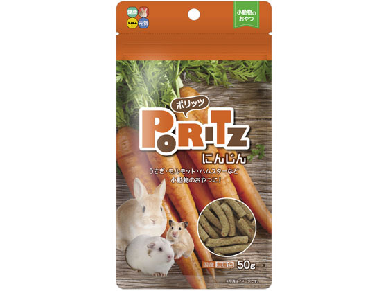 【商品説明】にんじんをたっぷり入れて仕上げた小動物のおやつ。ポリポリとした食感で飛びつく美味しさです。1本ずつ「手に持って」与えることができ、ペットとのコミュニケーションをサポートします。ポリポリとかじりやすく、歯の伸び過ぎに配慮した硬さで...