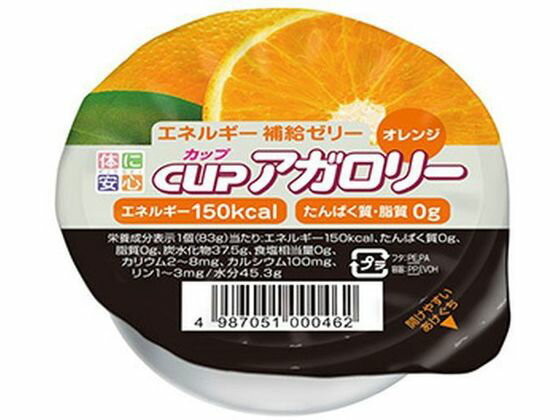 【商品説明】おやつ感覚で食べられる、見た目も楽しい栄養補助食品！【仕様】●内容量：83g●成分【原材料】マルチオリゴ糖、砂糖、オレンジ果汁、ラクトスクロース、乳酸カルシウム、ゲル化剤（増粘多糖類）、酸味料、香料、カロチン色素【栄養成分】（1...