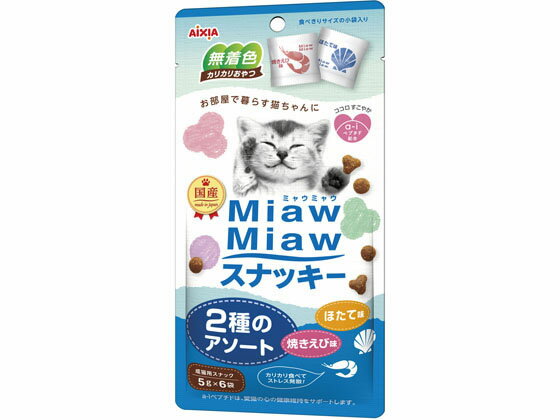 【商品説明】カリカリ粒にオリジナルのコーティング液とパウダーをまぶしたカリカリおやつ。無着色の国産品。お部屋で暮らす愛猫の心の健康維持に配慮して「a−iペプチド」を配合。食べきりサイズの小袋入りでいつでも開けたて新鮮。【仕様】●原材料：穀類...