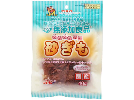【商品説明】コクがあり鉄分を補給できる「砂ぎも」をベースにした野性的な香りのおやつ。薄くてふわふわ、しっとりとした柔らかな食感。小型の愛犬や高齢期の愛犬にも食べやすい。薄くてぺらぺら、簡単にちぎりれるので、与える量の調節がしやすく、少量でも...