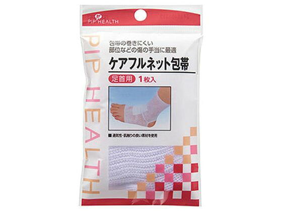 【商品説明】包帯の巻きにくい部位などの傷の手当てに【仕様】●内容量：1枚●成分【素材】綿・アクリル・ポリウレタン・ポリエステル●保存方法直射日光をさけ、湿気の少ない清潔な場所に保管してください。お子様の手の届かない所に保管してください。●使...