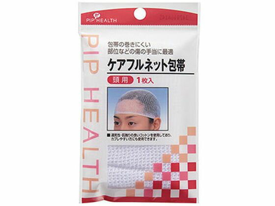 【商品説明】包帯の巻きにくい部位などの傷の手当てに【仕様】●内容量：1枚●成分【素材】綿・アクリル・ポリウレタン・ポリエステル●保存方法直射日光をさけ、湿気の少ない清潔な場所に保管してください。お子様の手の届かない所に保管してください。●使...