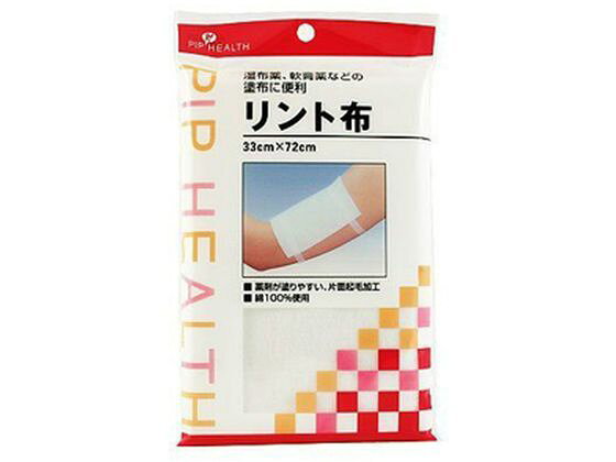 【商品説明】湿布薬や軟膏薬などを塗布するときに便利な当て布【仕様】●内容量：1枚●成分【素材】綿・・・100％●保存方法直射日光をさけ、湿気の少ない清潔な場所に保管してください。お子様の手の届かない所に保管してください。●サイズ／カラー【サ...