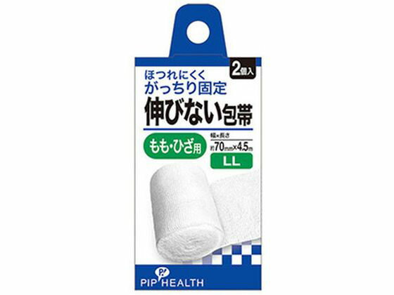 【商品説明】ほつれにくくがっちり固定【仕様】●内容量：2個●発売元／製造元／輸入元ピップ●サイズ／カラー約70mm×4．5m●原産国・製造国中国●商品の特徴もも・ひざ用・非伸縮性の糸を使用しており、患部を圧迫せずにしっかり固定できます・綿1...