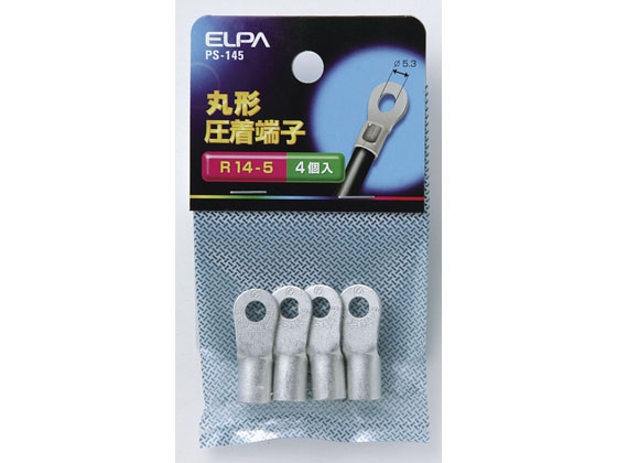 【商品説明】●R14−5【仕様】●全長：29．8mm●適合電線範囲：単線／φ2．89〜4．62mm、より線／10．52〜16．78mm2●入数：4個【検索用キーワード】朝日電器　あさひでんき　アサヒデンキ　ASAHIDENKI　エルパ　える...