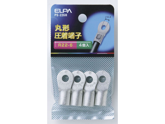 【商品説明】●R22−6【仕様】●全長：33．7mm●適合電線範囲：単線／φ4．62〜5．81mm、より線／16．78〜26．66mm2●入数：4個【検索用キーワード】朝日電器　あさひでんき　アサヒデンキ　ASAHIDENKI　エルパ　える...
