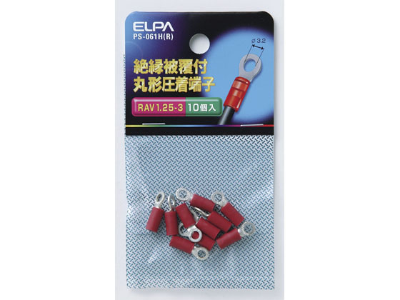 【商品説明】●RAV1．25−3【仕様】●全長：15．7mm●適合電線範囲：より線／0．25〜1．65mm2●入数：10個●カラー：レッド【検索用キーワード】朝日電器　あさひでんき　アサヒデンキ　ASAHIDENKI　エルパ　えるぱ　ELP...