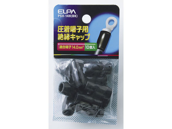 【商品説明】●配線小物パーツ【仕様】●材質：PVC●耐熱温度：60℃●全長：25±1mm●適合端子：14．0mm2●入数：10個●カラー：ブラック【検索用キーワード】朝日電器　あさひでんき　アサヒデンキ　ASAHIDENKI　エルパ　えるぱ...