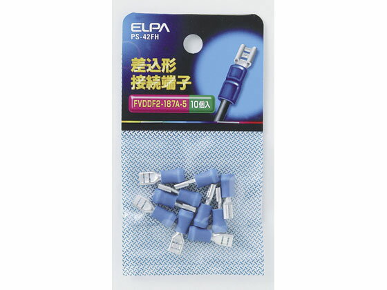 【商品説明】●FVDDF2−187A−5【仕様】●F形●全長：18．7mm●専用タブ厚：0．5mm●適合電線範囲：より線／1．65〜2．63mm2●入数：10個●カラー：ブルー【検索用キーワード】朝日電器　あさひでんき　アサヒデンキ　ASA...