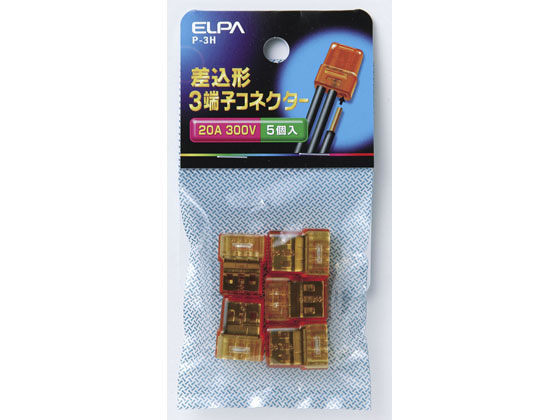 【商品説明】●配線小物パーツ【仕様】●定格：300V20A●適合電線範囲：単線／1．6、2．0mm2●入数：5個【検索用キーワード】朝日電器　あさひでんき　アサヒデンキ　ASAHIDENKI　エルパ　えるぱ　ELPA　elpa　差込み型コネ...