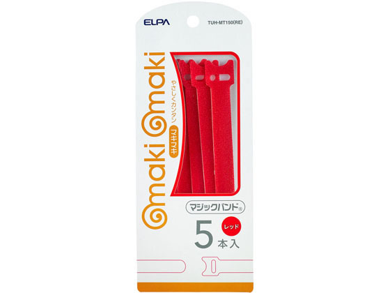 【商品説明】●マジックテープ素材になっているので、コードの仮止めなどに最適です。【仕様】●全長：150mm●幅：13mm●材質：ポリプロピレン（フック部）ナイロン（ループ部）●5本入●カラー：レッド【検索用キーワード】朝日電器　あさひでんき...