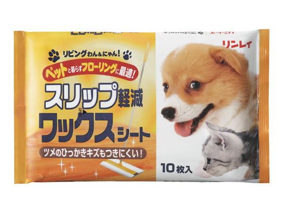【商品説明】フローリングの上でのスリップにより、ペットの足腰の負担にならないようにすべりにくさに特化したワックスシートです【仕様】●入数：10枚●樹脂ワックス【検索用キーワード】リンレイ　りんれい　rinrei　リンレイ　スリップ軽減ワック...