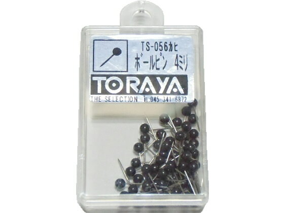 【仕様】●色：黒●直径：4mm●針：12mm●注文単位：1パック（50本）【検索用キーワード】ピン　プッシュピン　画鋲　押しピン　黒　くろ　クロ　ブラック　BLACK　ぶらっく　　TORAYA　とらや　まっぷぴん　ボールピン　直径4mm　T...