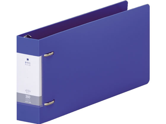 【商品説明】書類をしっかり押さえる樹脂製紙押さえ。ファイルのゆがみを防ぐセーフティストッパー付き。【仕様】●表紙色：青●サイズ：5×11ヨコ型●外寸法：縦138×横309mm●背幅：46mm●収容枚数：350枚●穴数：2穴●穴間隔：80mm...