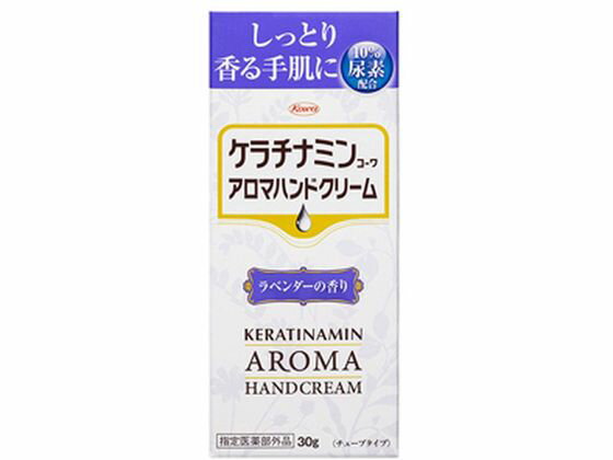【商品説明】【指定医薬部外品】しっとり香る手肌に【仕様】●内容量：30g生産国：日本商品区分：指定医薬部外品メーカー：興和株式会社広告文責：フォーレスト株式会社　0120-40-4016●原材料／成分／素材／材質100g中：尿素10．0g、...
