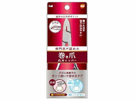 【商品説明】独自の凸刃がポイント。巻いた爪を切り込みやすい。【仕様】●内容量：1個●原材料／成分／素材／材質材質：刃体：ステンレス刃物鋼、バネ：ステンレスバネ鋼、樹脂部：ポリアセタール●発売元／製造元／輸入元大木●商品の特徴専門医が認めたニ...