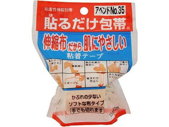 【商品説明】伸縮布だからはだにやさしい！手でも切れます！【仕様】●内容量：1巻●保存方法◆高温又は、直射日光のあたる場所には保存しないでください。◆乳幼児の手の届かないところに保管してください。●サイズ／カラー幅／長さ：（3．5cm×2m）...