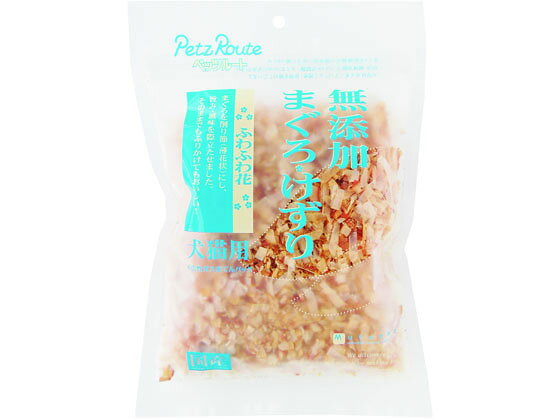 【商品説明】＊鮪100％（ふわふわ削り）【仕様】●【原産国】日本●【原材料】まぐろ●【成分】たん白質63．0％以上、脂質1．5％以上、粗繊維0．5％以下、灰分4．5％以下、水分21．0％以下●【給与量】超小型犬（1〜5kg位）1〜3g小型犬...
