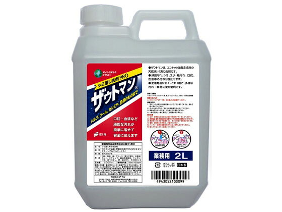 【商品説明】●アメリカで大学病院の医療用「シミ落とし洗剤」として開発されたプロユースの、世界のシミ・　汚れ落とし洗剤です。●血液、口紅、油、泥など、今まで諦めていた頑固なシミ、汚れを強力に落とします。●シルクからジーンズまで、デリケートな素...