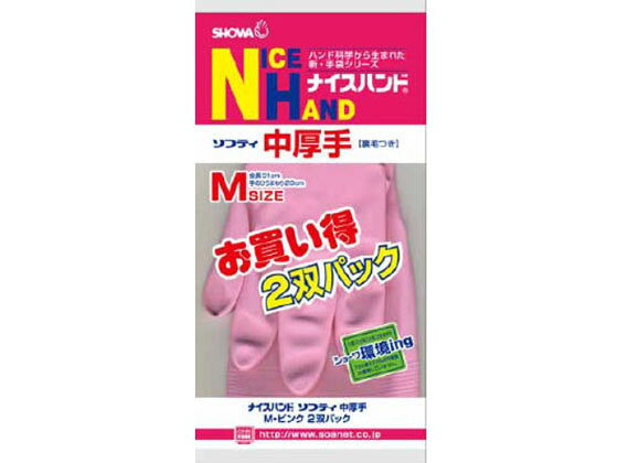 【商品説明】ビニール製手袋の中でも一番売れ筋。やわらかく使いやすい裏毛付き中厚手タイプの2双パックです。【仕様】●原産国：日本【検索用キーワード】ショーワグローブ　ナイスハンド　中厚手　ピンク　2双　使用感　効果　おすすめ　口コミ　清掃用品...