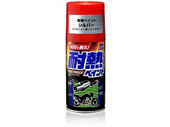 【商品説明】エンジン周り、マフラー等の高温箇所に塗装する耐熱性のシリコン樹脂塗料です。【仕様】●カラー：シルバー●内容量：　300ml（1回塗りで約2．0平方メートル塗装可）●成分・材質：　合成樹脂（シリコーン樹脂）、顔料、有機溶剤【備考】...