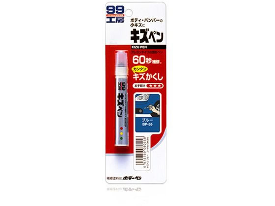 【商品説明】ボディにも樹脂バンパーにもどちらにもご使用いただけます。キズを埋めながら隠せるクレヨンタイプで垂直な部分にもスイスイ塗れます。防錆剤配合でキズ部分のサビ発生を防止。耐熱温度80度、乾燥後はシンナーでしか落とせないほどの硬度・耐久...
