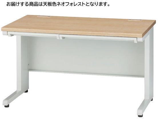 【商品説明】シンプルで使いやすいコードホールは、NFO天板にはブラックのコードホールを装備しています。【仕様】●外寸法：幅1200×奥行700×高さ700mm●質量：33．2kg●材質：天板／30mm厚パーティクルボード＋高圧メラミン、コー...