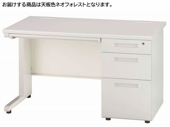 【商品説明】シンプルで使いやすいコードホールは、NFO天板にはブラックのコードホールを装備しています。オールロック機構でセキュリティ面も万全です。引き出し下段はダブルサスペンションレール仕様、A4ファイルが楽々入ります。【仕様】●外寸法：幅...
